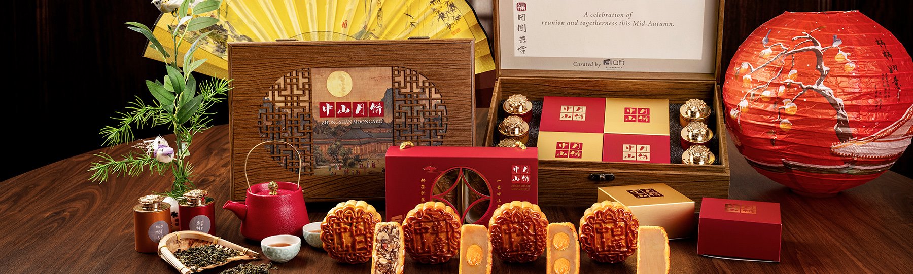 Zhongshan Mooncake